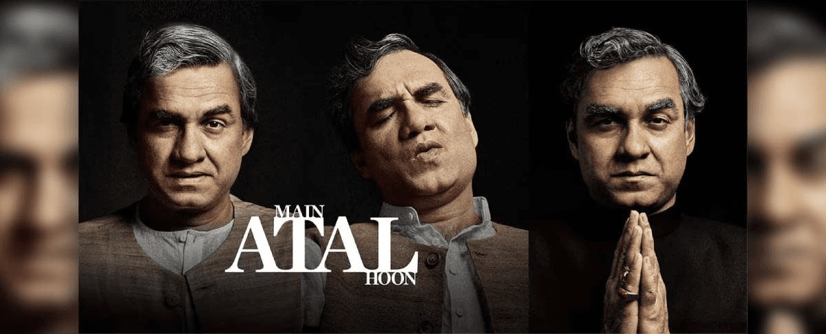 MAJHAIL (PUNJABI) - Cinépolis India